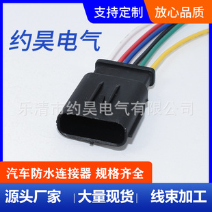 6189-1083/90980-12303适车用插头油门踏板插头DJ7062Y-0.6-11/21-阿里巴巴