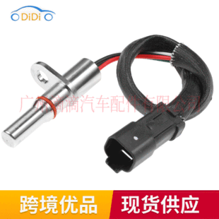 跨境262-3764适用于卡特彼勒汽车配件车辆速度传感器加速度传感器-阿里巴巴