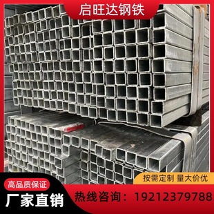 重庆Q235B 50*50*4热镀锌方管厂家四川100*100*5镀锌方管厂家批发-阿里巴巴