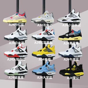 莆田鞋AJ6胭脂红波尔多黑金樱木花道aj12乔6高帮aj4实战男篮球鞋-阿里巴巴