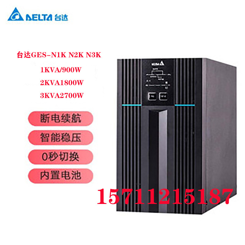 ups 1k-ups 1k批发、促销价格、产地货源 - 阿里巴巴