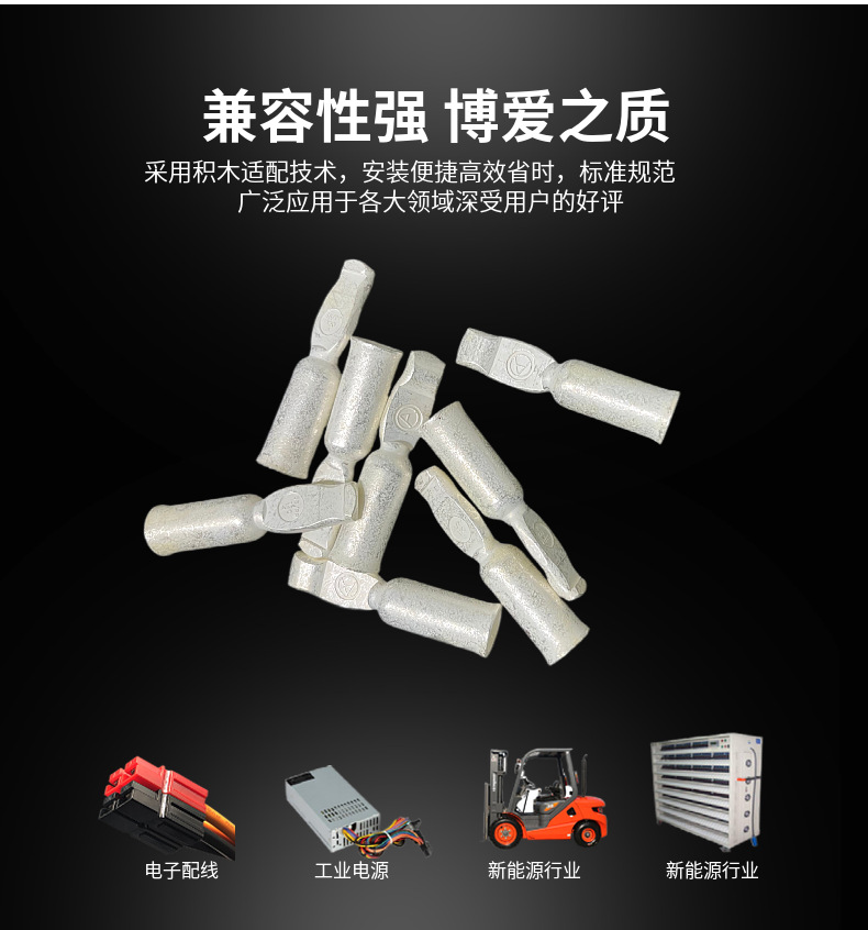 Anderson安德森SB120系列1319G4-BK端子100%原装现货-阿里巴巴