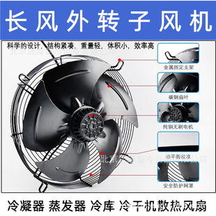 外转子轴流风机 CF4T/S-400S 外转子低噪声网罩式轴流风机-阿里巴巴
