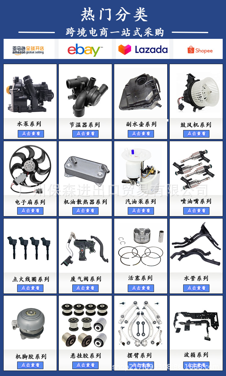 适用于奔驰 汽车附加水泵 A2118350028 2118350028 A2048350264-阿里巴巴