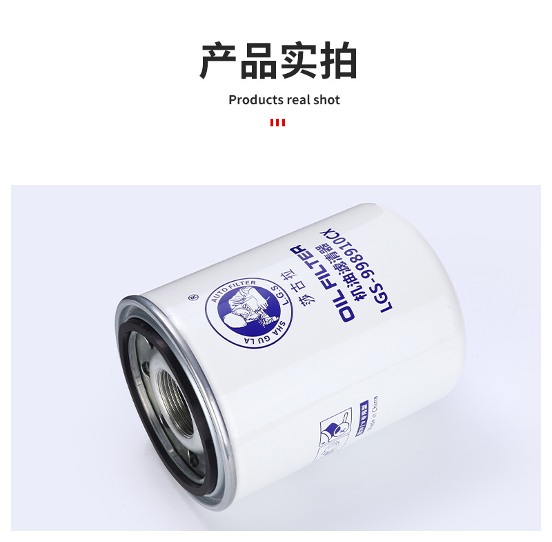 适用于上菲红C13,红岩杰狮重卡机油滤清器 5801649910机油格滤芯-阿里巴巴