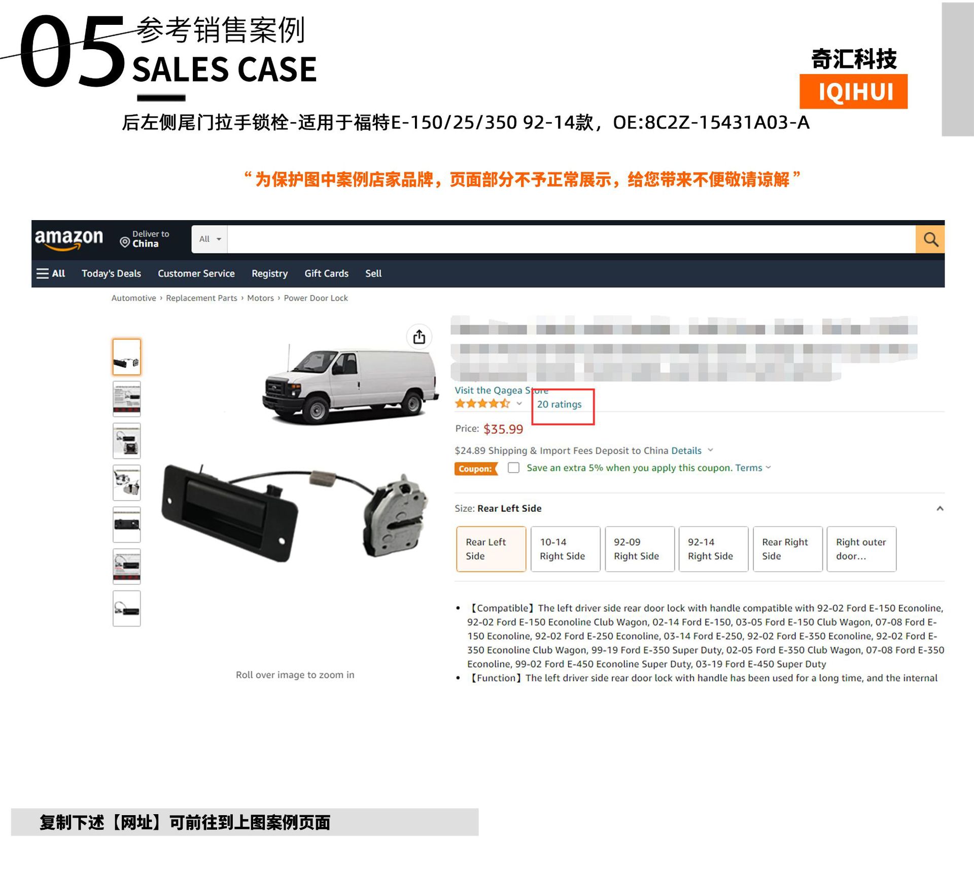门锁 后左侧尾门拉手锁栓 适用E150 E250福特OE: 8C2Z15431A03A-阿里巴巴