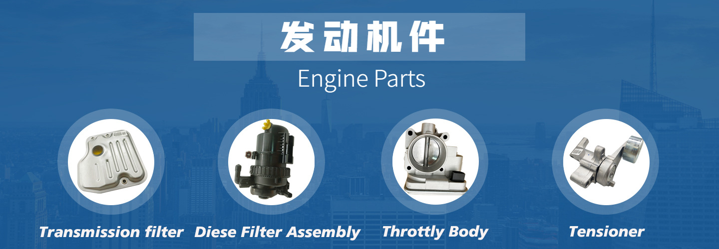 广州嘉华汽车配件有限公司_阿里巴巴旺铺