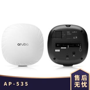 Aruba 530 系列 Wi-Fi 6 园区接入点 AP-535 （JZ336A）-阿里巴巴