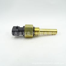 液压油温传感器-液压油温传感器品牌、图片、排行榜 - 阿里巴巴