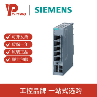 SIEMENS西门子SCALANCE S615 LAN 路由器6GK5615-0AA00-2AA2-阿里巴巴
