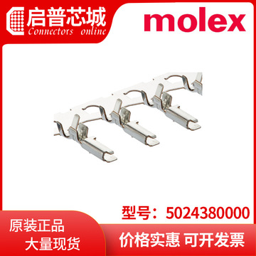 molex 5024380000 CLIK-Mate 502438-0000 压接端子 锡-阿里巴巴