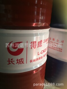 长城得威L-CKC320号中负荷工业闭式齿轮油320号电梯用油 现货-阿里巴巴