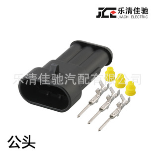 TE/泰科 282105-1 汽车防水接插件 DJ7031-1.5-11-阿里巴巴