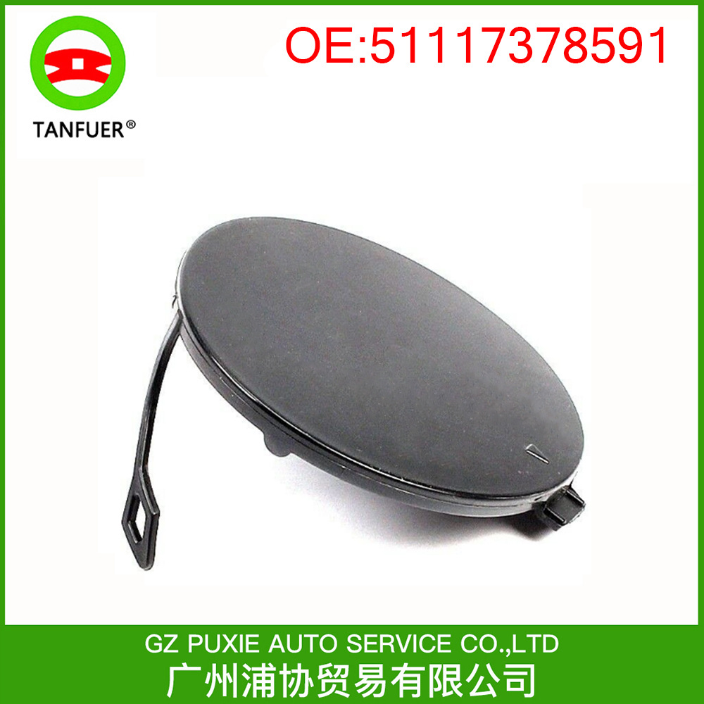 汽车前杠拖车盖 黑色圆拖车钩盖 适用于宝马X5F15 51117378591-阿里巴巴