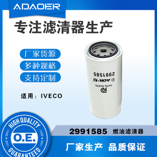 2991585 1907460 1931100 FF5457 500054588 WK962/4 H18WK04-阿里巴巴