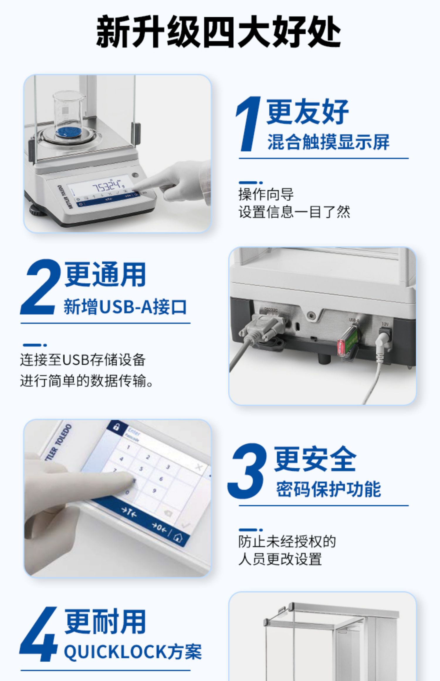 梅特勒托利多ME104/204电子分析天平MA55/LA104E万分之一天平批发-阿里巴巴