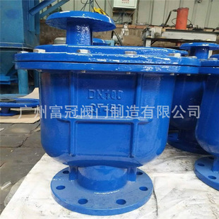 CARX-16C全衬胶复合式快速排气阀 法兰防腐耐酸碱快速放气阀-阿里巴巴