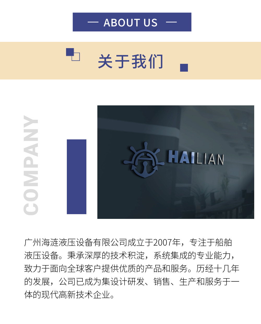 锚机系泊绞车液压马达 HMB080-S-FM3 Nippon Pusnes舱盖备件-阿里巴巴