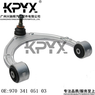 适用于保时捷PANAMERA前上悬挂横向控制臂OE:97034105103-阿里巴巴