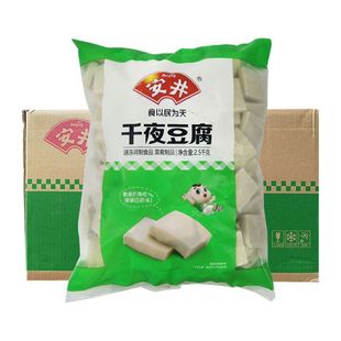 2.5kg/袋整件4袋 顺丰发货安井千夜豆腐片千叶豆腐芊页豆腐商用-阿里巴巴