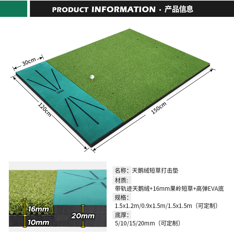 PGM DJD047 Golf hitting mat display track velvet high density curved ...