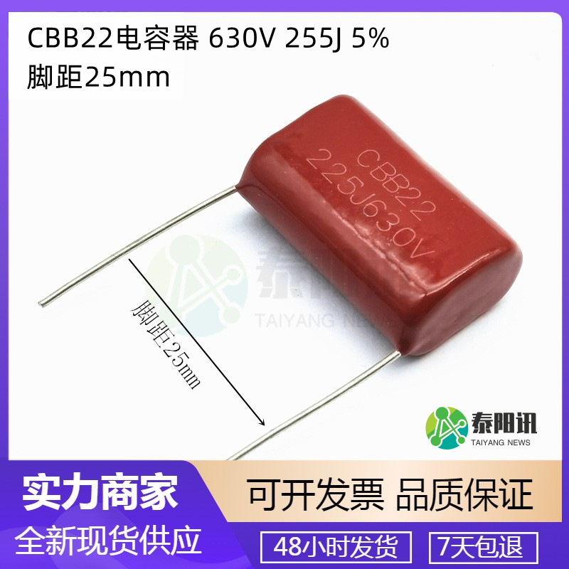 cbb22 255j-cbb22 255j批发、促销价格、产地货源 - 阿里巴巴