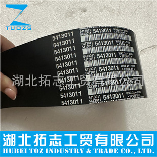 康明斯发动机柴油机K19 QSK19发动机配件V型多楔带5413011-阿里巴巴