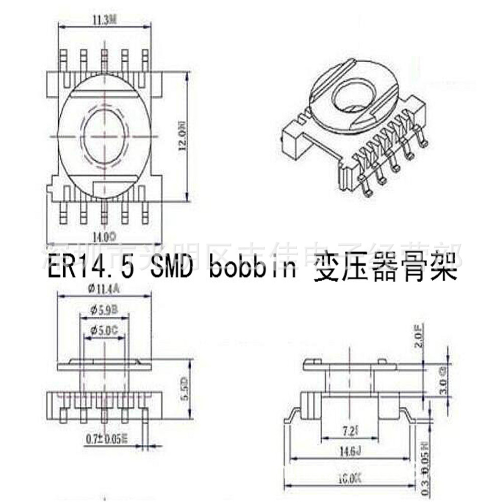 ER14.5高频骨架ER14.5变压器骨架通讯骨架立式贴片5+5针LCP骨架-阿里巴巴