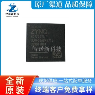 XC7Z007S-2CLG400I BGA400 可编辑逻辑器件 处理器芯片 全新原装-阿里巴巴