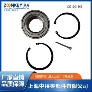 汽车零配件批发汽车轮毂轴承适用于福特1201569-阿里巴巴