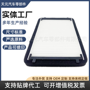 AL214634 L155288 CU2136 PA30117 约翰迪尔空调滤芯厂家现货批发-阿里巴巴