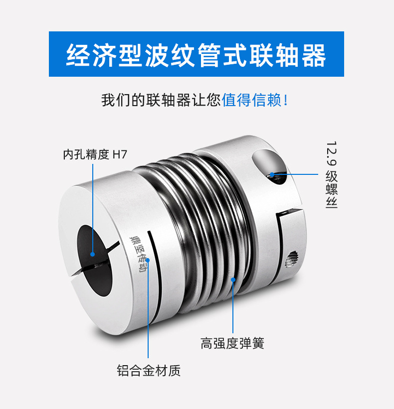 铝合金DRC波纹管联轴器弹簧弹性编码器电机丝杆丝杆大扭矩连轴器-阿里巴巴
