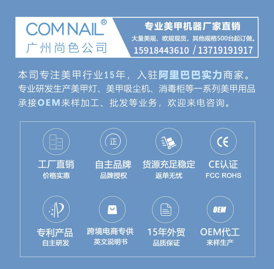 SM-360B牙科美容美甲美发工具消毒柜高温紫外线毛巾消毒机家用-阿里巴巴