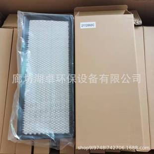 批发211-2660空调滤芯2112660型号齐全-阿里巴巴