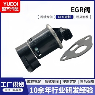 EGR阀1026630GE 96253548 831004 7518264E适用于大宇江淮瑞丰5针-阿里巴巴
