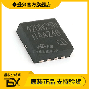 原装现货BSZ42DN25NS3G N沟道 MOSFET封装TSDSON-8 丝印42DN25N-阿里巴巴