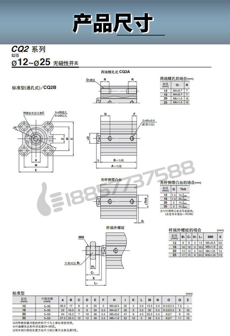CQ2B40-CDQ2B40-10DMZ-15-20DCMZ-25-30-40-50DMZ-75-100薄型气缸-阿里巴巴