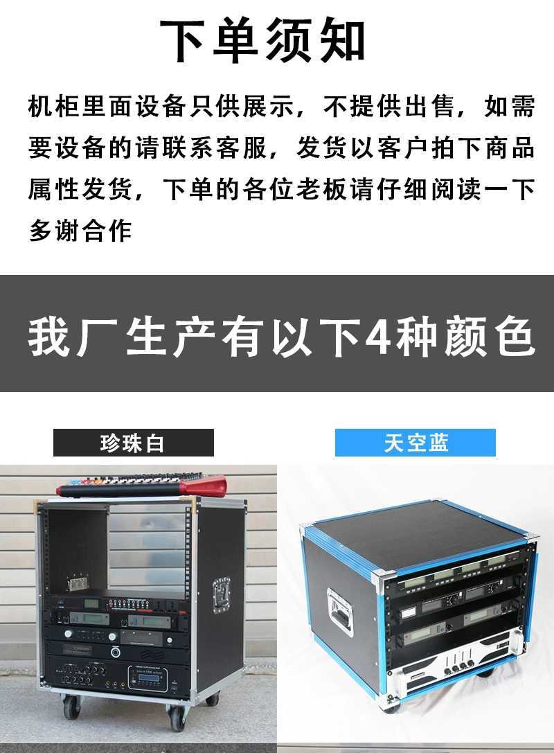 8U/12U/16U功放机柜家用KTV音响设备柜简易机箱调音台架子航空箱-阿里巴巴