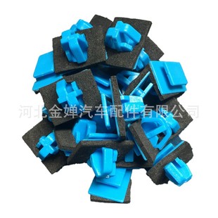 877561F000 87756-1F000适用于现代起亚汽车侧饰条内衬装饰卡扣-阿里巴巴