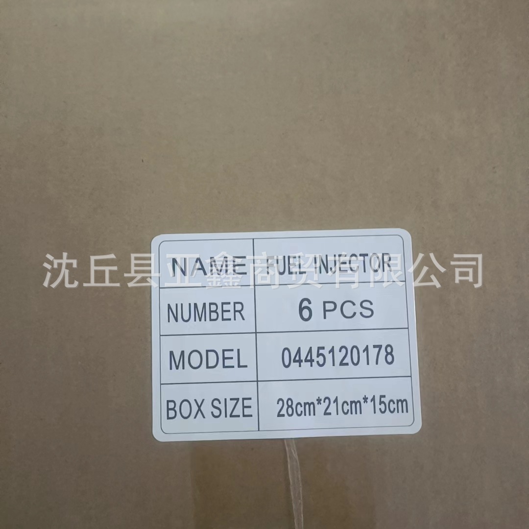 0445120178俄罗斯卡玛斯 喷油嘴总成 0445120460 共轨喷油器-阿里巴巴