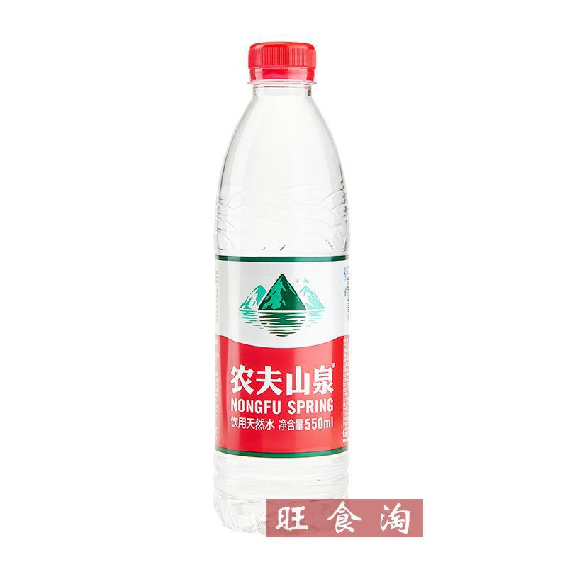 农夫山泉饮用水550ml*24瓶整箱批发【上海满量包邮】-阿里巴巴