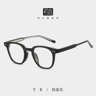 tr90新款gm眼镜架素颜防蓝光男女高级感2113配镜近视防蓝光眼镜框-阿里巴巴