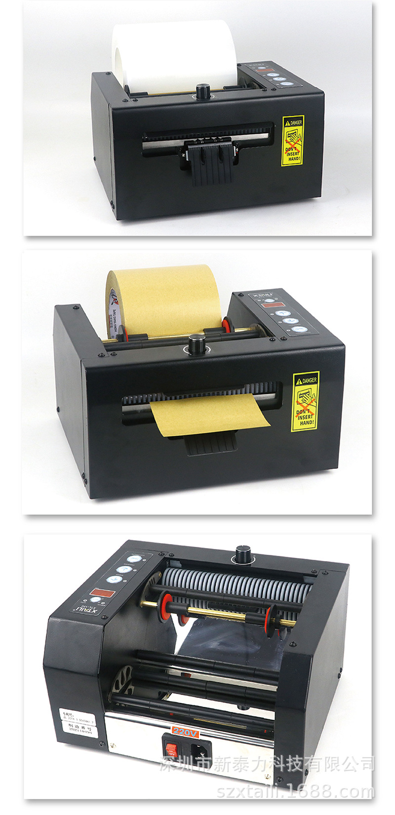 ZCUT-80胶带自动切割机 保护膜切割器PET膜 薄膜静电膜自动切割器-阿里巴巴