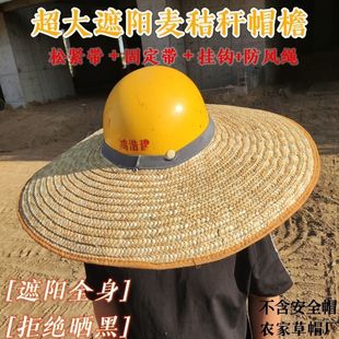 安全帽檐工地无顶草帽施工遮阳防晒帽子夏季透气夏季工地防晒帽-阿里巴巴