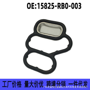 15825-RB0-003适用于本田飞度CR-Z锋范VTEC密封圈 缸盖电磁阀垫片-阿里巴巴