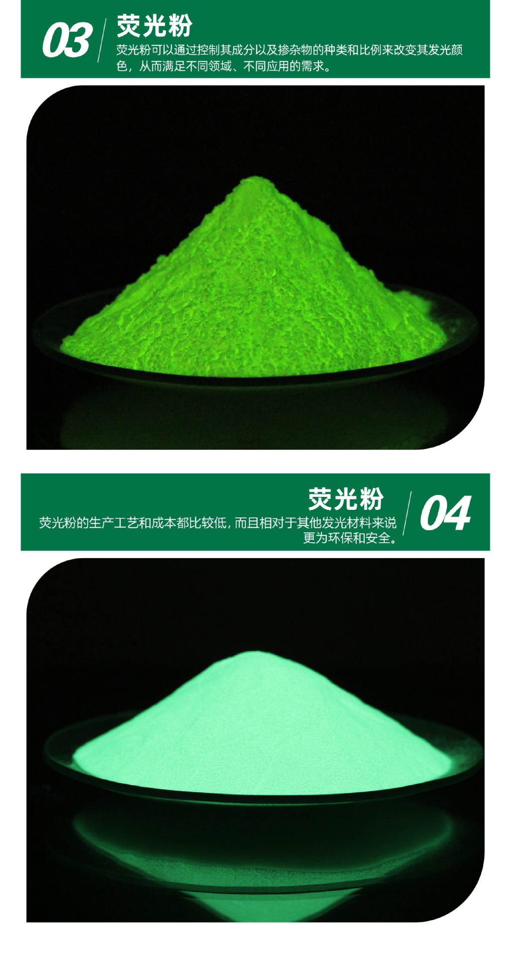 夜光色粉长效高亮夜光粉注塑颜料发光粉 树脂滴胶流砂夜光粉-阿里巴巴