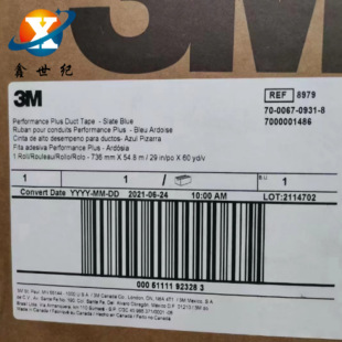 3M8979蓝灰色遮蔽胶带3M8979高性能布基胶带防水抗老化UV不残胶-阿里巴巴