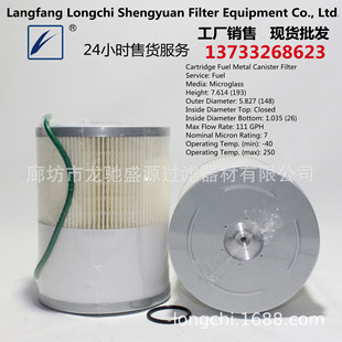 供应L9915F PF9804 P550854 P551011 FS19915 33655 A0000903651-阿里巴巴