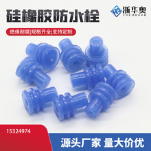 【德尔福接插件】_德尔福接插件品牌/图片/价格_德尔福接插件批发_阿里巴巴