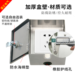 ll304不锈钢防溅水开关插座小配充电箱室外带密码锁电动车防盗盒-阿里巴巴